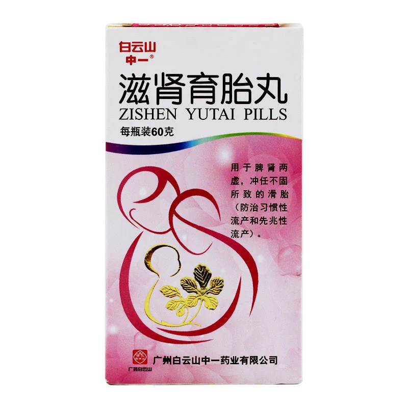 Chinese Herbs. Zishen Yutai Wan or Zishen Yutai Pills or Zi Shen Yu Tai Wan or ZiShenYuTaiWan ...