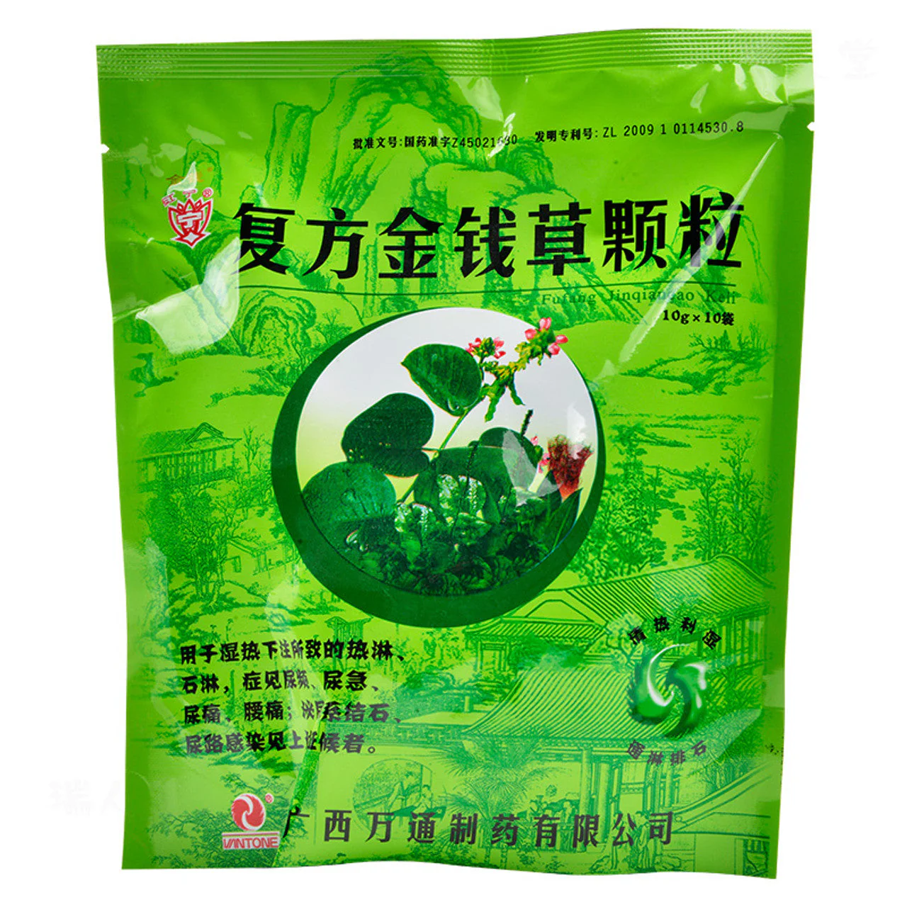 (10sachets*5 boxes). Traditional Chinese Medicine. Fufang Jinqiancao ...