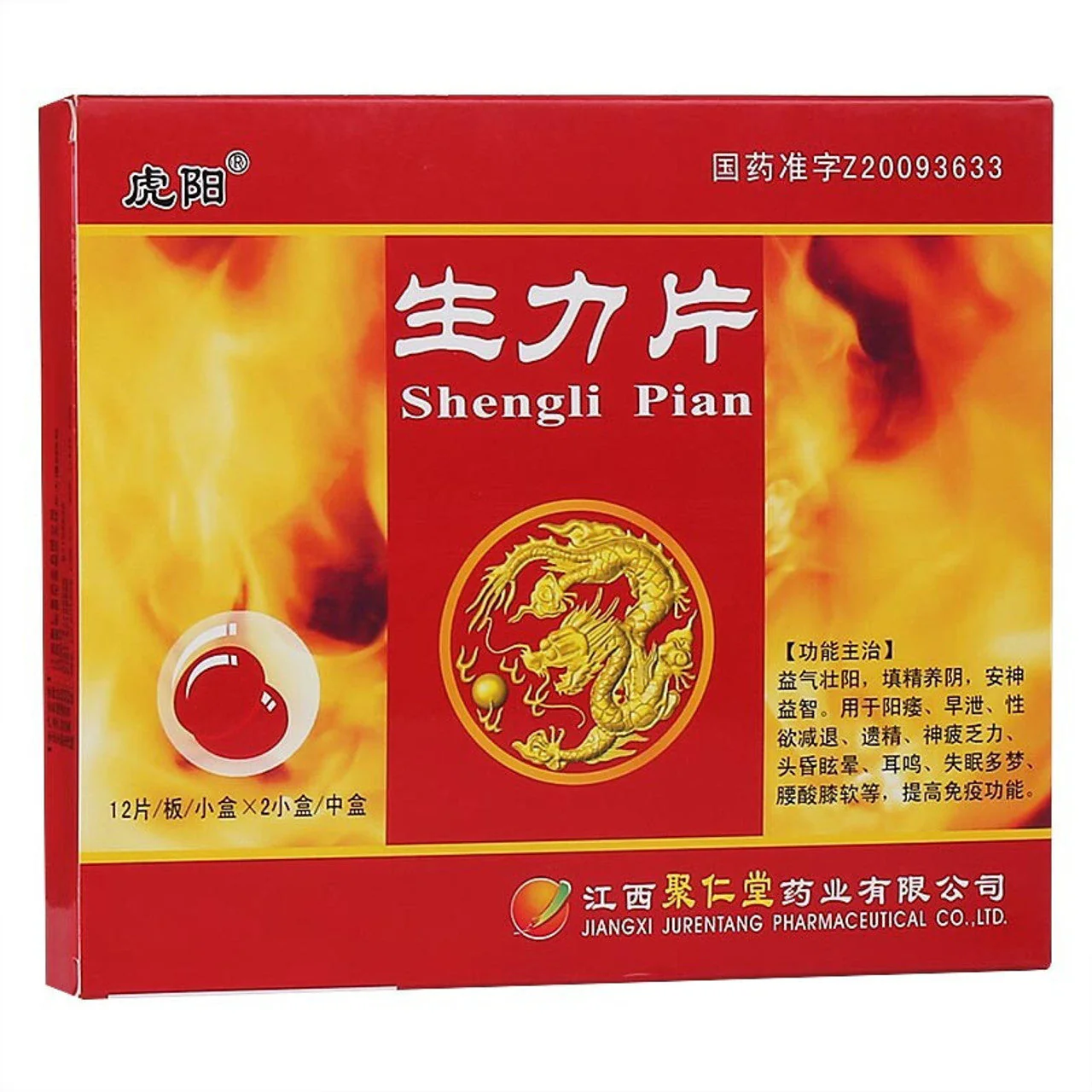 China Herb. Brand Huyang. Shengli Pian or Shengli Tablets or Sheng Li ...