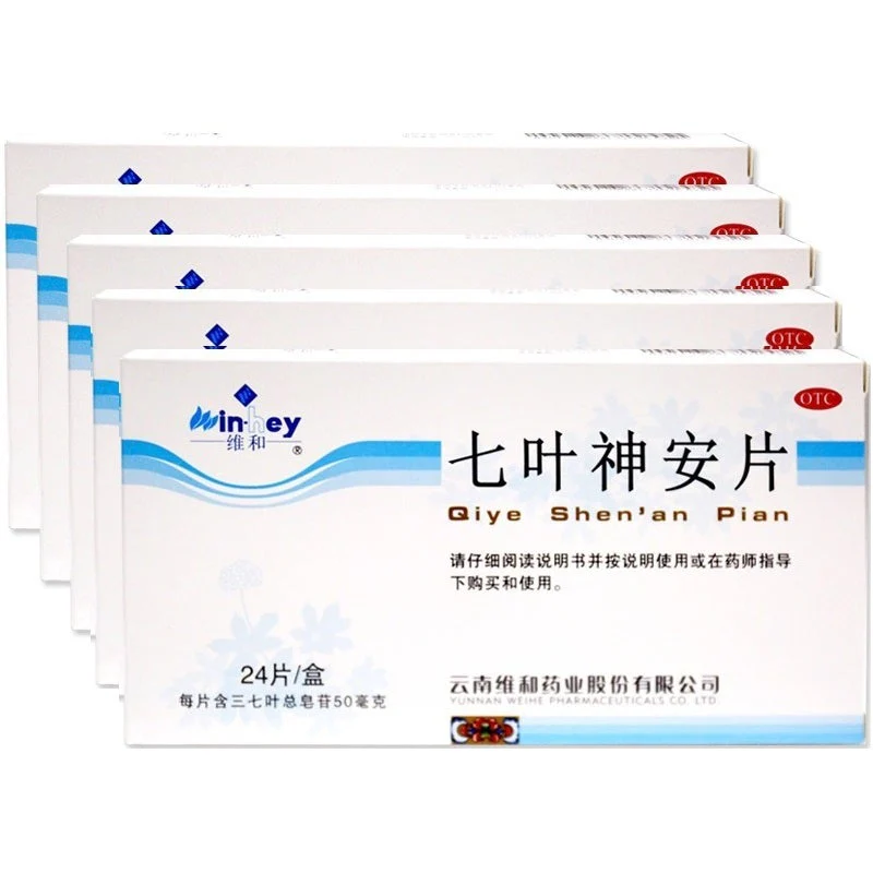(24 tablets*5 boxes). Qiye Shenan Pian or Qiye Shen'an Pian or Qiye ...
