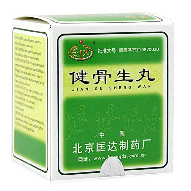 Natural Herbal Jian Gu Sheng Wan / Jian Gu Sheng Pills / Jiangusheng ...