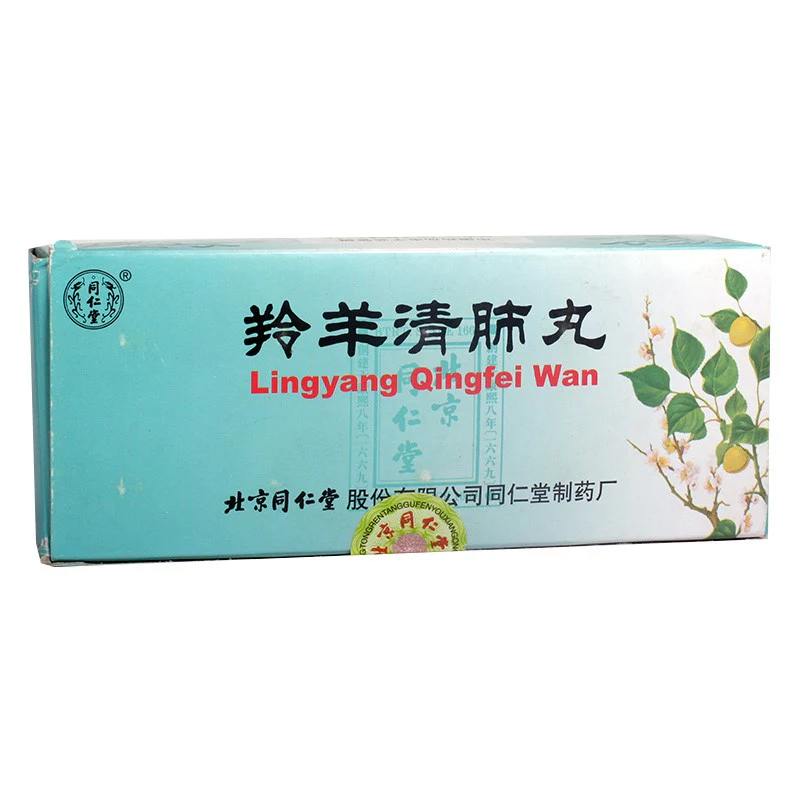 (10 pills*5 boxes). Lingyang Qingfei Wan or Lingyang Qingfei Pills for ...