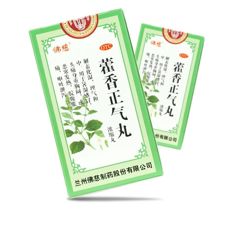 (240 pills*5 boxes). Huoxiang Zhengqi Wan or Huoxiang Zhengqi Pills for ...