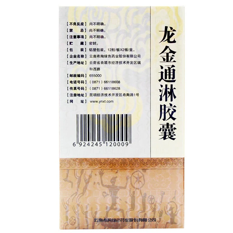 Herbal Medicine & Traditional Chinese Medicine & Natural Medicine ...