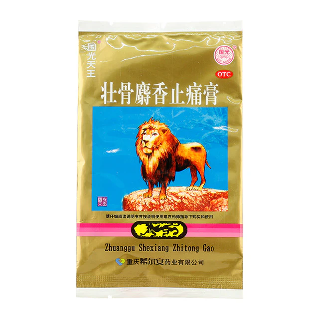 (4 Plasters * 5 boxes). Zhuanggu Shexiang Zhitong Gao For Rheumatism ...