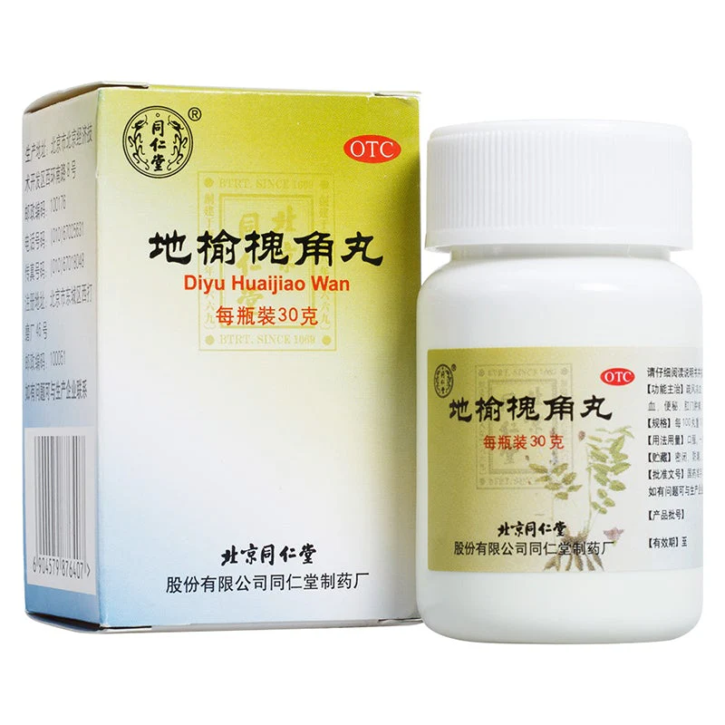 (300 pills*5 boxes). Diyu Huaijiao Wan or Di Yu Huai Jiao Wan for ...
