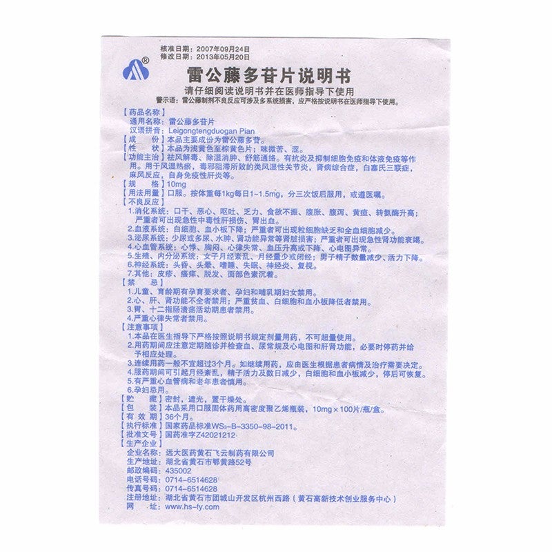 Herbal Medicine & Traditional Chinese Medicine & Natural Medicine ...