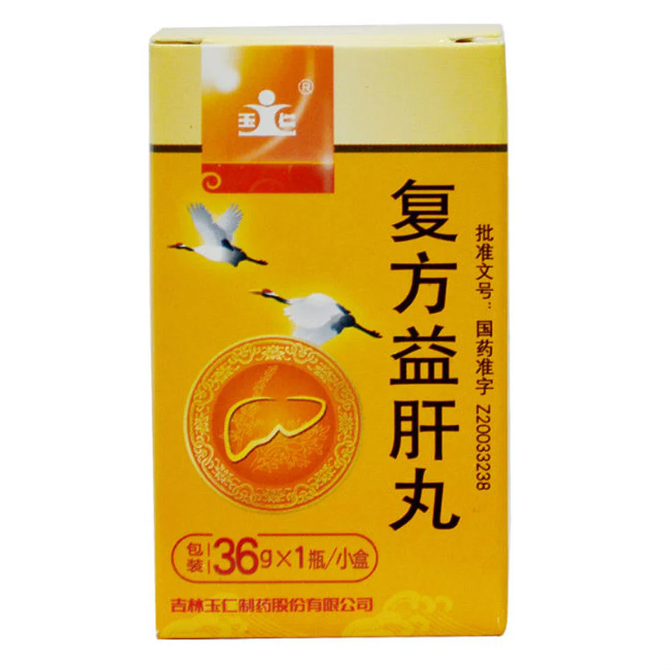 China Herb. Fufang Yigan Wan or Fufang Yigan Pills for Hepatitis ...