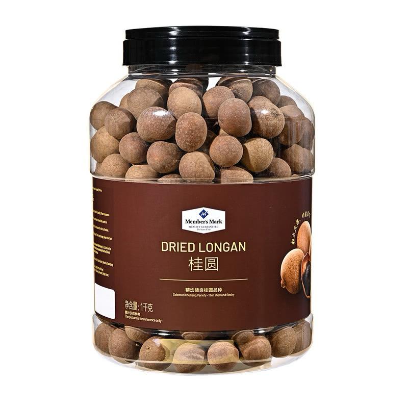 桂圆干 | guì yuán gān | dried longan | Gui Yuan Gan | Guiyuangan | Dried ...