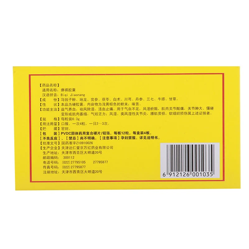 Traditional Chinese Medicine & Traditional Tibetan Medicine ...